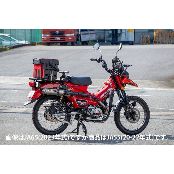 オーヴァー OVER フルエキゾースト GP-PERFORMANCE アップマフラー20年-22年 ホンダ CT125チタンエキパイ:φ27.2-45.0チタンサイレンサー:GP-PERFORMANCE L=250mmサイレンサー差込径:φ...