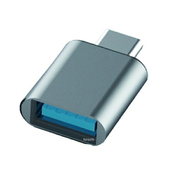 カシムラ USB変換アダプター USB-AtoC グレーカラー：グレーType-C搭載の機器や充電器で使用可能。USB-AケーブルをType-Cに変換するアダプタ。USB充電＆同期可能。従来品より隙間が少なくしっかりと接続可能。USB 3....