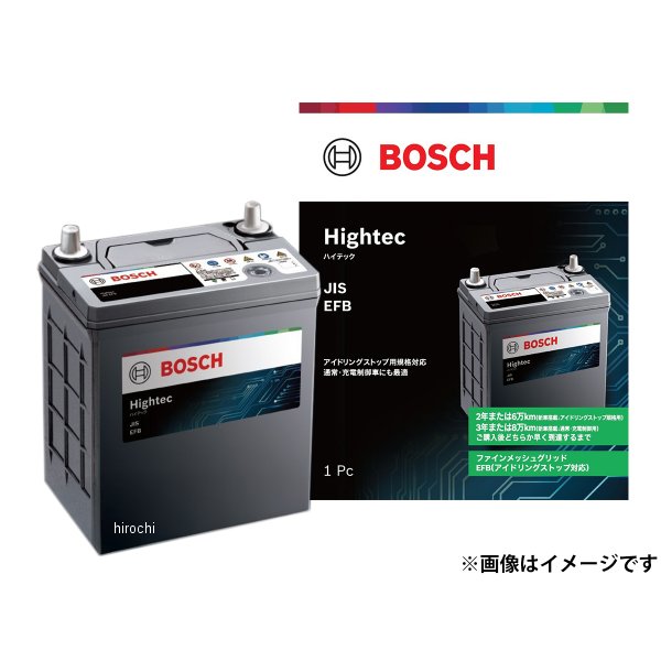 HT-Q-100-100D23L ボッシュ BOSCH バッテリー Q-85 100D23L対応 アイドリングストップ車用 自動車用バッテリー N-55R 75B24R対応 アイドリングストップ車用 自動車用 高性能 充電制御 BOSCH ...