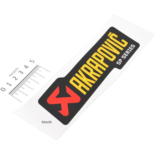 アクラポビッチ 耐熱サイレンサーステッカー 150X44MM NEWロゴ SPシリーズ アルミ製P-HST2ALSP楽天 JP店　