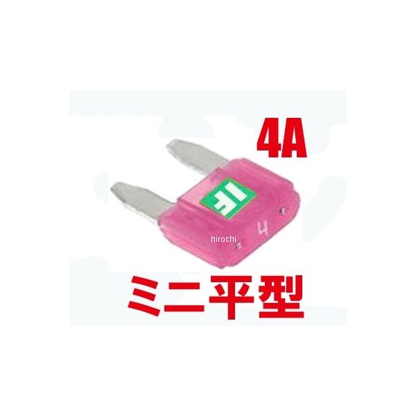 BK56103 アディオ ADIO アイスヒューズ ミニ 4A IF-MIN4A 汎用 ピンクICE FUSE MINIミニ(Mini)タイプ 4A ピンク IF-MIN4A超電導の技術から生まれた革新的なヒューズ単品販売と、バイク用車種別...