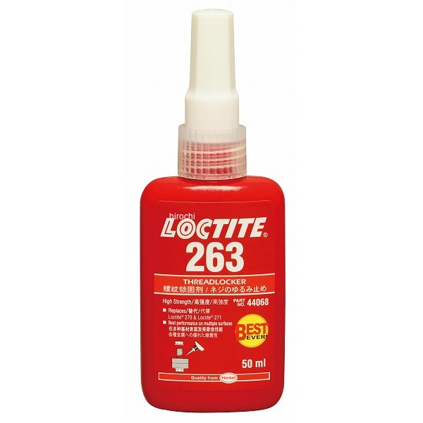 ロックタイト Loctite 263 ねじゆるみ止め ボトルタイプ 50ml 高強度ねじゆるみ止め用接着剤は「嫌気性接着剤」と呼ばれ、金属ねじを締め付けることで空気を遮断し、硬化を開始するタイプの接着剤です。 よって、はみ出して空気と触れて...