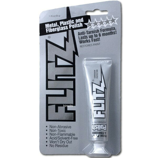 フリッツ FLITZ メタルポリッシュ 50gこれ1本で、1汚れ落し、2艶出し、3コーティング（約6ヶ月）が可能です。内容量[数量]：50g容量[グラム]：50g備考：チタンマフラー使用不可特記事項：チタンマフラー、電解メッキ加工された物へ...
