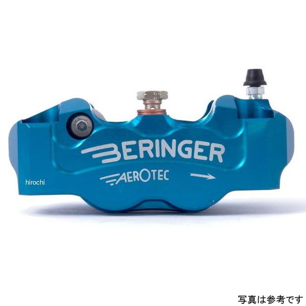 16年-17年 カワサキ ZX-10R15年-17年 BMW S1000RR14年-17年 BMW R nine T09年-14年 ドゥカティ MONSTER120016年-17年 カワサキ ニンジャ H2メーカー名:ベルリンガーメーカー品...