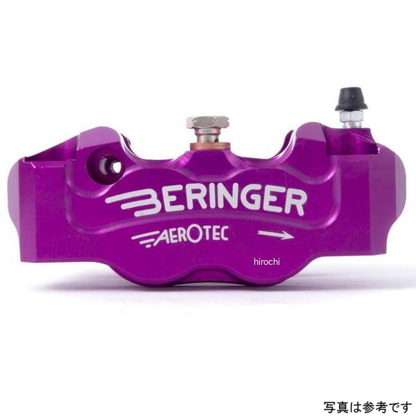 16年-17年 カワサキ ZX-10R15年-17年 BMW S1000RR14年-17年 BMW R nine T09年-14年 ドゥカティ MONSTER120016年-17年 カワサキ ニンジャ H2メーカー名:ベルリンガーメーカー品...