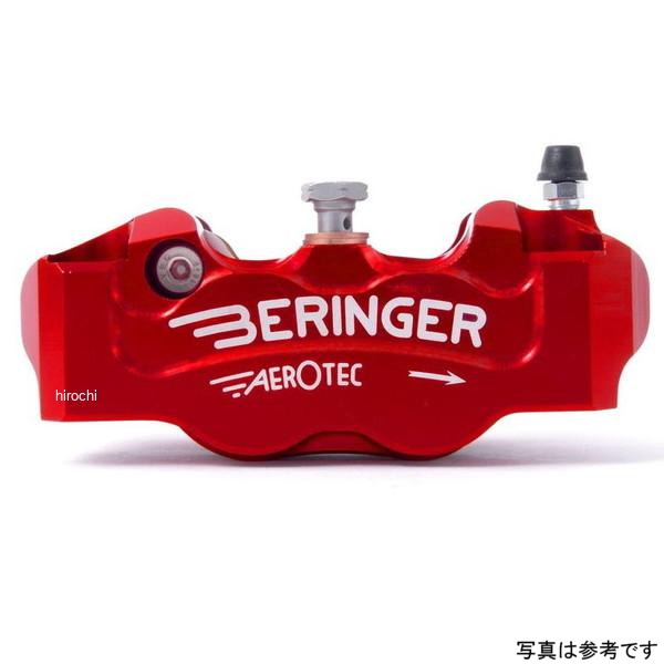 16年-17年 カワサキ ZX-10R15年-17年 BMW S1000RR14年-17年 BMW R nine T09年-14年 ドゥカティ MONSTER120016年-17年 カワサキ ニンジャ H2メーカー名:ベルリンガーメーカー品...