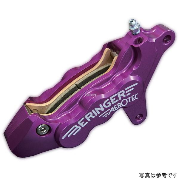 04年-11年 カワサキ Z75006年-13年 カワサキ ER-6n06年-13年 カワサキ ER-6f/ニンジャ650Rメーカー名:ベルリンガーメーカー品番:S02A-GR販売備考:W650/W800適合不可PAD[有/無]:有りタイプ...