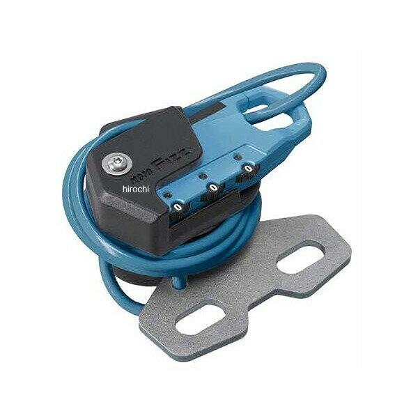 タナックス TANAX ヘルメット用ワイヤーロック ハンドルクランプ取付 ストレート サックスブルーカラー：サックスブルー材質：亜鉛合金、ナイロン、ステンレス、鉄、PVCサイズ：40(H)×80(W)×60(D)mmケーブル長：600mmタ...