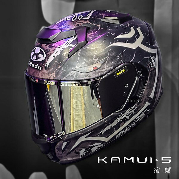 オージーケーカブト OGK KABUTO フルフェイスヘルメット KAMUI 5 呪術廻戦 宿儺 Mサイズ：M 57-58cmカラー：宿儺※2026年夏頃発売予定4966094648145楽天 JP店