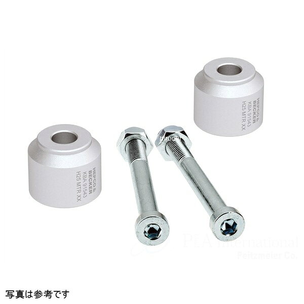 ヘプコアンドベッカー HEPCO&BECKER ハンドルバーライザー 25mm シルバー 17年-25年 G310GS17年-25年 BMW G310GS ケーブルやブレーキ クラッチラインの延長が必要な場合があります 必要に応じて適切な延...