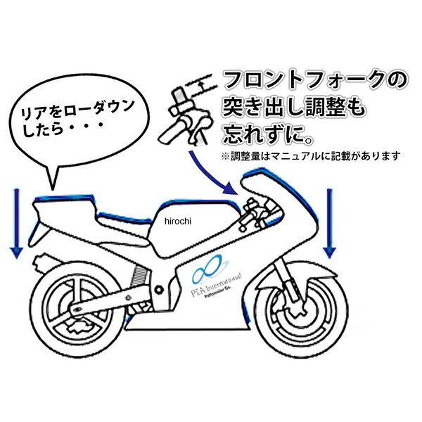 08年-15年 ドゥカティ モンスター 696 ※アブソーバーマウント交換タイプEUの工業製品安全規格「TUV」 で承認された安全性、信頼性の高い ローダウンキット 。足がしっかり着くことにより大きな安心感を得ることができます。最適なローダ...