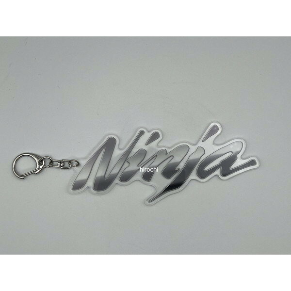 Kawasaki Ninja現行エンブレムをアクリル製のキーホルダーで再現しました。フック対応OPP袋封入。素材：アクリル・鉄サイズ：アクリル本体約150mm 中国製 カワサキモータース(株)許諾済み4571675914283楽天 JP店