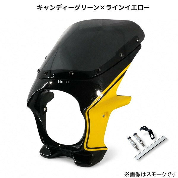 ワールドウォーク Z900RS用2色ビキニカウル キャンディーグリーン×ラインイエロー タイプエアロ スモーク 18年- ZR900C キャンディーグリーン×ラインイエロー/・スクリーンカラー：スモーク18年- カワサキ ZR900C カワ...