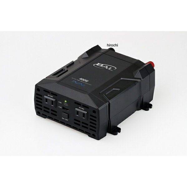 大橋産業 DC/AC正弦波インバータ 400W■400Wの正弦波インバータ・ノートパソコンが2台同時に使える※バッテリー接続コード使用時・周波数60Hzと50Hzの切替を電源スイッチで切替可能・USBポート(タイプAとタイプC)を搭載※商品...