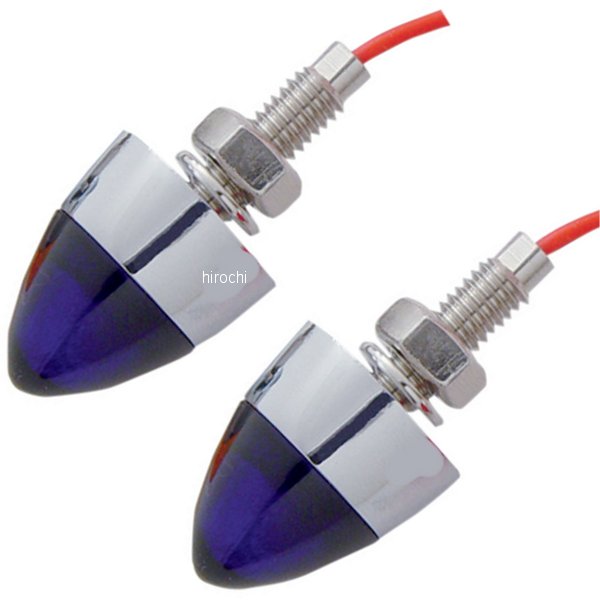 ・左右ペア。・ライセンスフレームに取り付け。・クロームベゼル付きのシングル球仕様LED。・自己接地、単線フックアップ。・ナット付きの6mmスタッド1つでマウント。402260楽天 JP店　