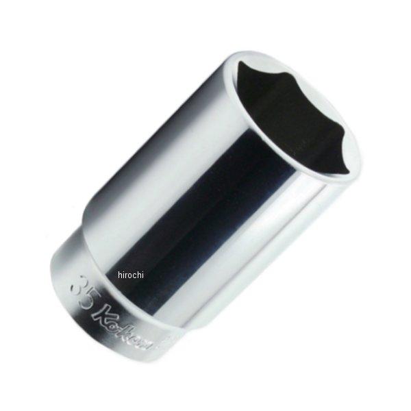 1/2(12.7mm)sq 6角ディープソケットです。サイズ：35mm4300M-35-KK楽天 JP店