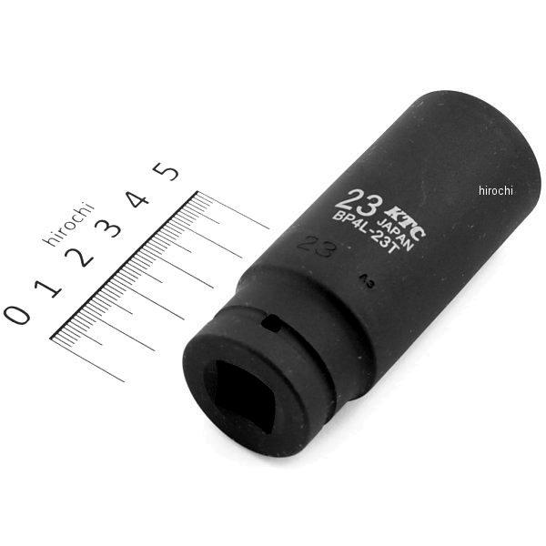12.7sq インパクトレンチ用ソケット(ディープ薄肉) 23mmBP4L-23T-KC楽天 JP店　