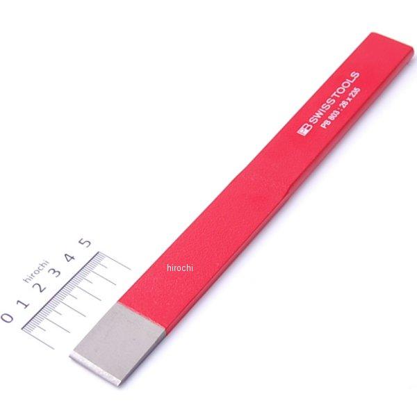 PB スロットタガネ・刃先幅(mm)：26・全長(mm)：235・胴サイズ(mm)：26x7・厚さ(mm)：先端2-2.4、中央4、グリップ7PB独自の特殊鋼により刃先は非常に頑丈で耐破損性が高く、使用によるチッピングが生じません。PBのタ...