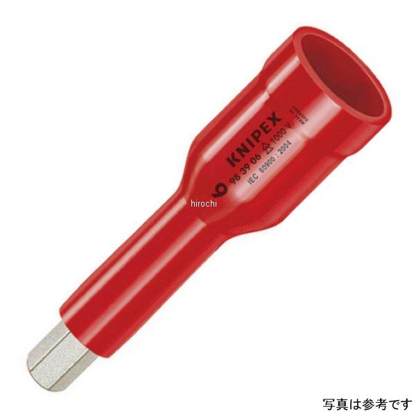 9839-08 クニペックス KNIPEX 9.5sq 絶縁ヘキサゴンソケット 1000Vです。※商品デザインが変更となる場合がございます。予めご了承くださいませ。9839-08-KP楽天 JP店　