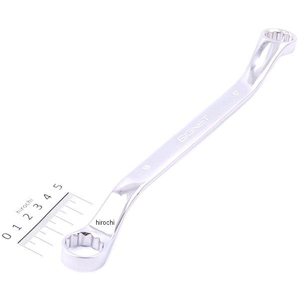 シグネット 17X19 45°メガネレンチ・サイズ(mm)：17X19・メガネ部幅(D1；mm)：26・メガネ部幅(D2；mm)：27.6・全長(L；mm)：255・メガネ部厚み(A1；mm)：9.2・メガネ部厚み(A2；mm)：10.5オ...