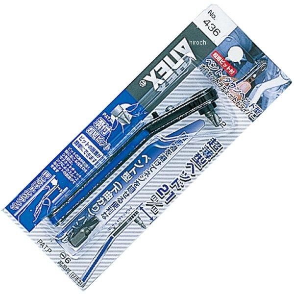 NO.436 アネックス ANEX ベントダウン型オフセットラチェットドライバー です。超薄型ヘッド21mmベントダウンヘッド型障害物を避けてネジを回せる便利なベント型ハンドル【セット内容/付属品】超短プラス＃2、超短マイナス6mm436-...