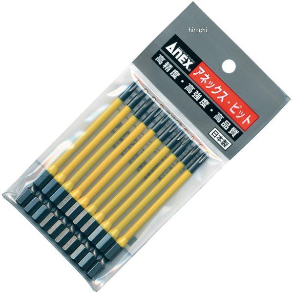 AC-16M-2X65 アネックス ANEX カラービット10本段付(+)2X65です。入組本数：10サイズ(#)：2全長(mm)：65色で先端サイズの見分けが簡単ビット先端は非塗装ですので先端精度は抜群です。AC-16M-2X65-AX楽...