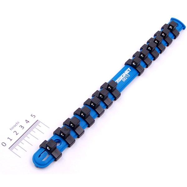 68213 シグネット SIGNET 3/8DR ソケットホルダー 305mmX クリップ13個68213-SG楽天 JP店　