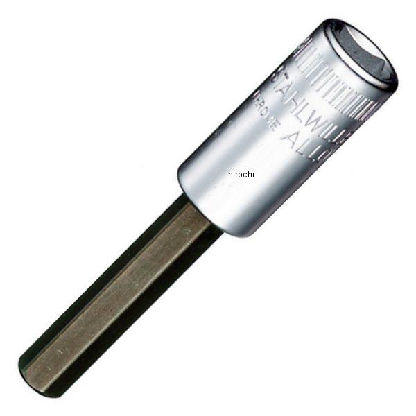 44A-5/64 スタビレー STAHLWILLE 1/4インチsq インヘックスソケットです。サイズ：5/64"全長：55mm軸長：30mm質量：12g44A-5-64-SW楽天 JP店　