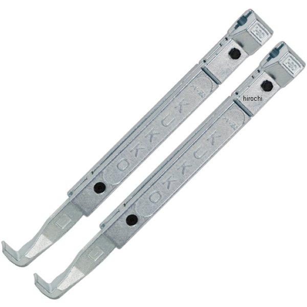 1-250-P クッコ KUKKO 20-1、20-10用 ロングアーム 250mm 2本組です。アーム長(mm)：250適合プーラー：20-1、20-102本組1-250-P-KU楽天 JP店