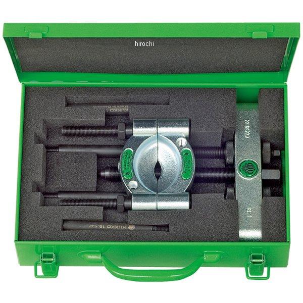 15-C クッコ KUKKO セパレータープーラーセット 155mmです。質量(kg)：14.7スタンダードなセパレーターとプーラー装置、エキステンション1対セットスチールケース入り【セット内容/付属品】セパレーター(15-3)、プーラー(...