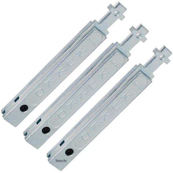 2-V-150-S クッコ KUKKO 30-2、30-20用延長アーム150mm 3本組です。アーム長(mm)：150適合プーラー：30-2、30-203本組2-V-150-S-KU楽天 JP店