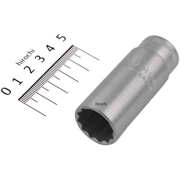 スタビレー 3/8インチsq ディープソケット (12角) 17mmAS-drive(面接触)で、より高品質なHPQシリーズの3/8"SQディープソケット。12ポイントタイプ。サイズ：17mm全長(L)：65mmソケット部外径(d1)：23...