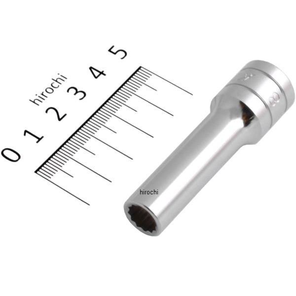 9.5sq ディープソケット(12角) 8mmB3L-08W-KC楽天 JP店　