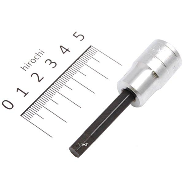 9.5sq ヘキサゴンビットソケット 6mmビットの交換が可能です。BT3-06-KC楽天 JP店　