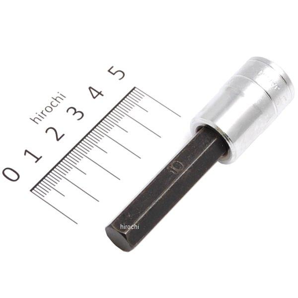 9.5sq ヘキサゴンビットソケット 10mmビットの交換が可能です。BT3-10-KC楽天 JP店　
