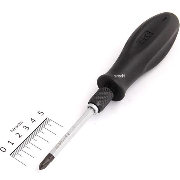 伸縮式ドライバ #2 プラスマグネットによりボルトをしっかりキャッチ。カーナビ、カーオーディオの脱着時など、ボルトが脱落しては困る個所での使用に最適です。AD601-P2-KC楽天 JP店　