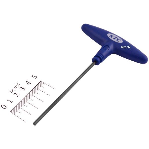 T形6角棒レンチ 3mm奥深い個所に取付けてある6角穴付ボルトの脱着に便利です。T形ハンドルで早回し作業に適しています。HT10-3-KC楽天 JP店　