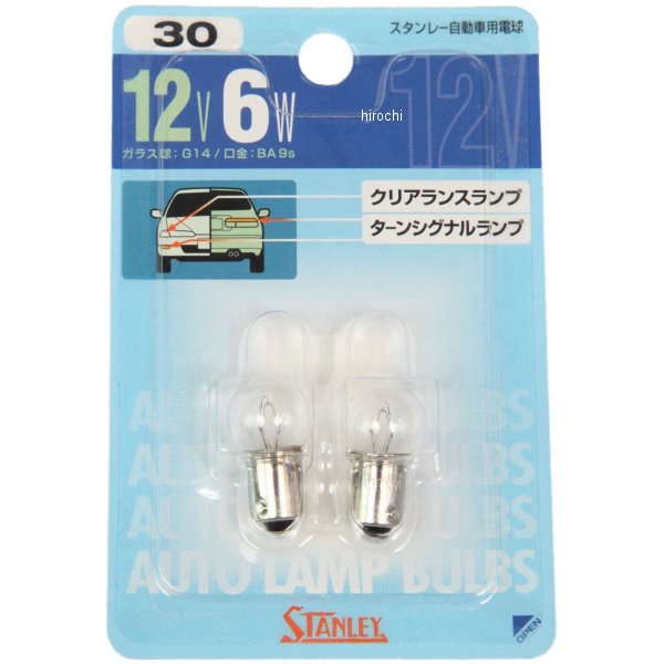 スタンレー STANLEY バルブ色:クリア定格電圧:12V6W形状:G14口金:BA9sタイプ:シングル球数量:2個入りNO.030楽天 JP店