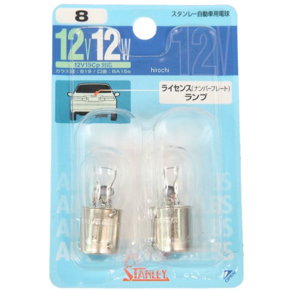 スタンレー STANLEY バルブ色:クリア定格電圧:12V12W形状:B19口金:BA15sタイプ:シングル球数量:2個入りNO.008楽天 JP店
