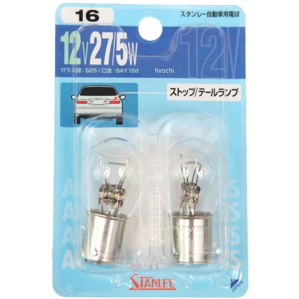 スタンレー STANLEY バルブ色:クリア定格電圧:12V27/5W形状:S25口金:BAY15dタイプ:ダブル球数量:2個入りNO.016楽天 JP店