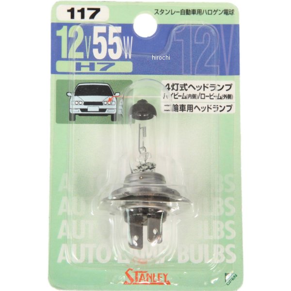 スタンレー STANLEY ハロゲンバルブ定格電圧:12V55Wタイプ:H7用途:4灯式ヘッドライト、二輪車ヘッドライト数量:1個入りNO.117楽天 JP店