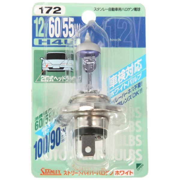 スタンレー STANLEY ハロゲンバルブ定格電圧:12V60/55Wタイプ:H4U用途:2灯式ヘッドライト数量:1個入りNO.172楽天 JP店
