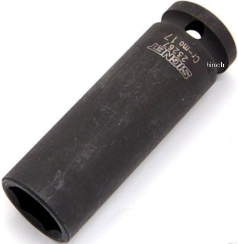 シグネット 1/2DR 17mm ディープ インパクト ソケット・サイズ(mm)：17・差込角(インチ DR)：1/2・ソケット外径(D1先端部；mm)：26・ソケット外径(D2差込部；mm)：26・全長(L；mm)：78ピン・リングは付属...