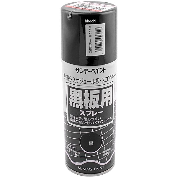 ツヤあり内容量：300ml色：黒塗り面積(2回塗り)：0.7から1.2m2乾燥時間(指触)：20℃：約15分、冬期：約30分 (半硬化)：20℃：約30分、冬期：約60分黒板専用塗料です。木製、スチール製黒板、告知板、スケジュール板、スコア...