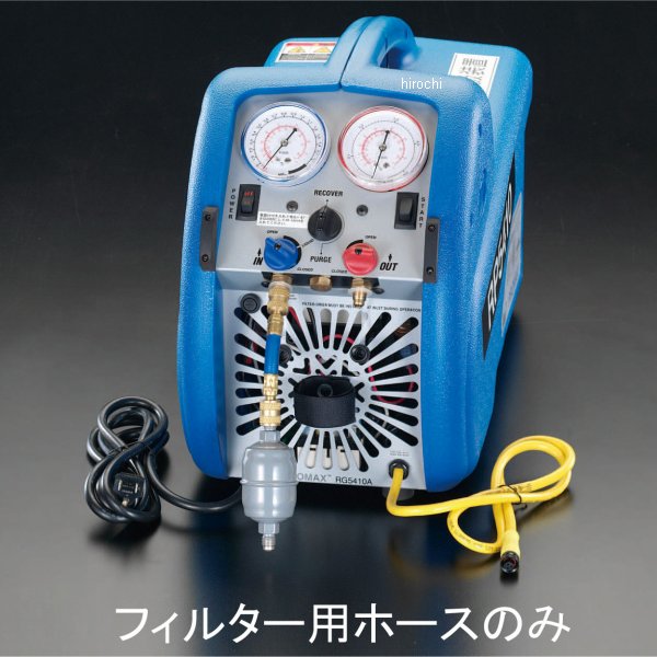 適合品番：EA100CA-400F用ホース全長：約150mm000012095224　