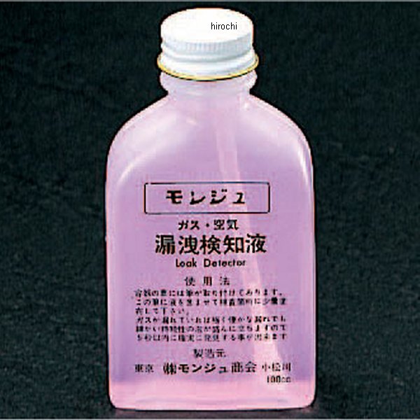 内容量：100ml(ハケ付き)探知箇所に少量液を塗るだけで僅かな漏れでも泡が立ちます。000012016375楽天 JP店　