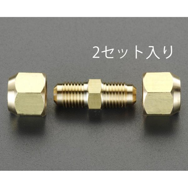 サイズ：1/2"X5/8"ナット対辺：26X29mm入数：2個新冷媒用です。000012084933　