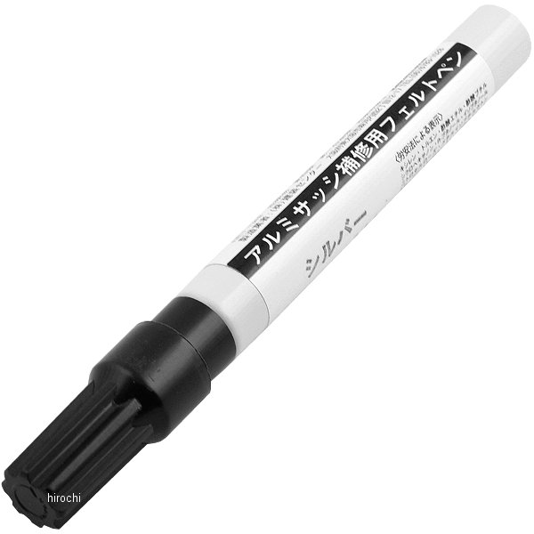 内容量：13ml全長：140mmフェルト幅：4mm重量：25gカラー：シルバー密着性がよく耐候性に優れます。アルミサッシ、扉等のカラー補修に入数は1本入りです。000012230660　