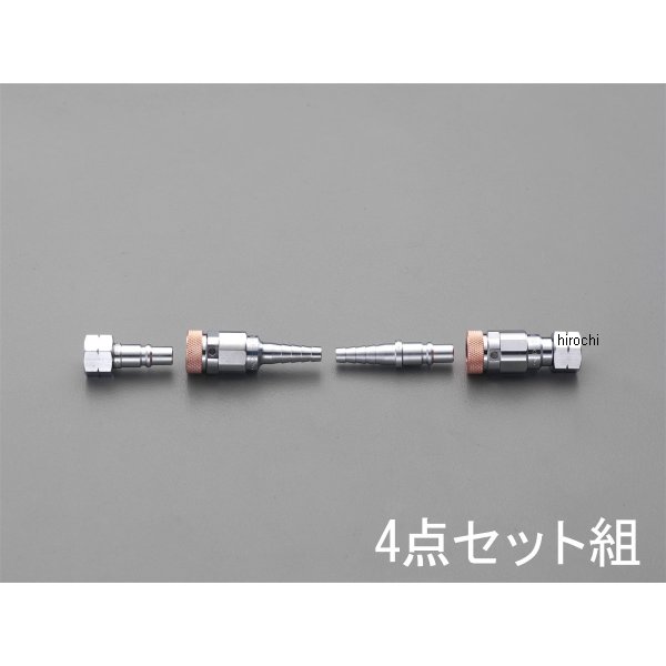 【セット内容】4点セット組みEA300BB-11（ガス用プラグ (8-9mm)EA300BB-12（ガス用カプラー(8-9mm)EA300BB-13（ガス用プラグ[器具側]）EA300BB-14（調整器用ガス用カプラ）本体：ソケット：真鍮、...