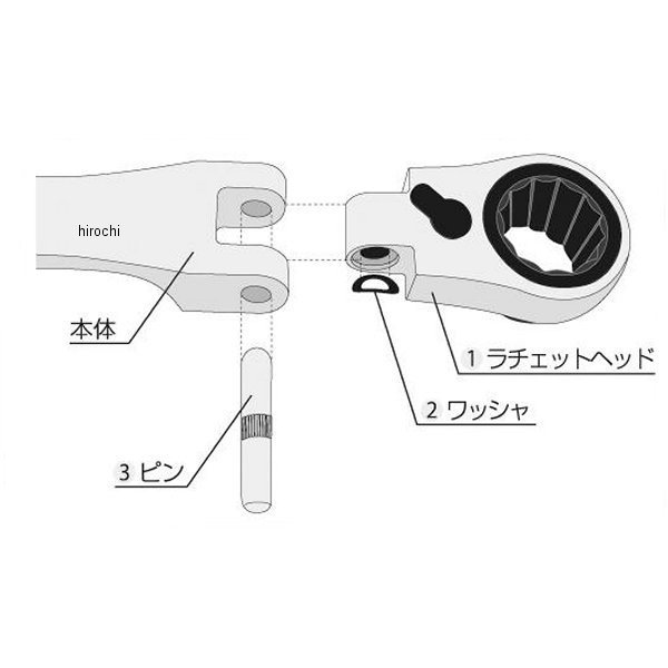 超ロング首振ラチェットめがねレンチ用 リペアキット 適応機種 RMA-10L RK-RMA10楽天 JP店